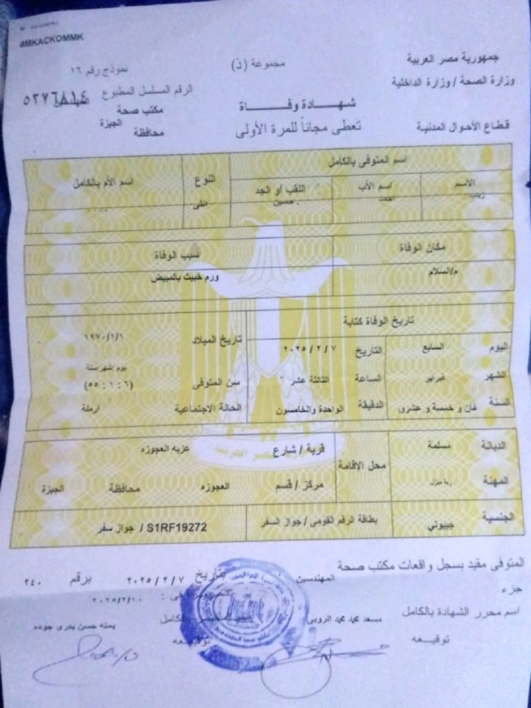 Numérisé 20250221-0337 | PDF