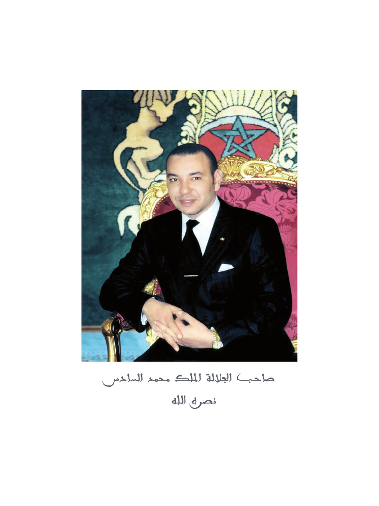 Rapport CRC Fes - 2016 2017 1 | PDF