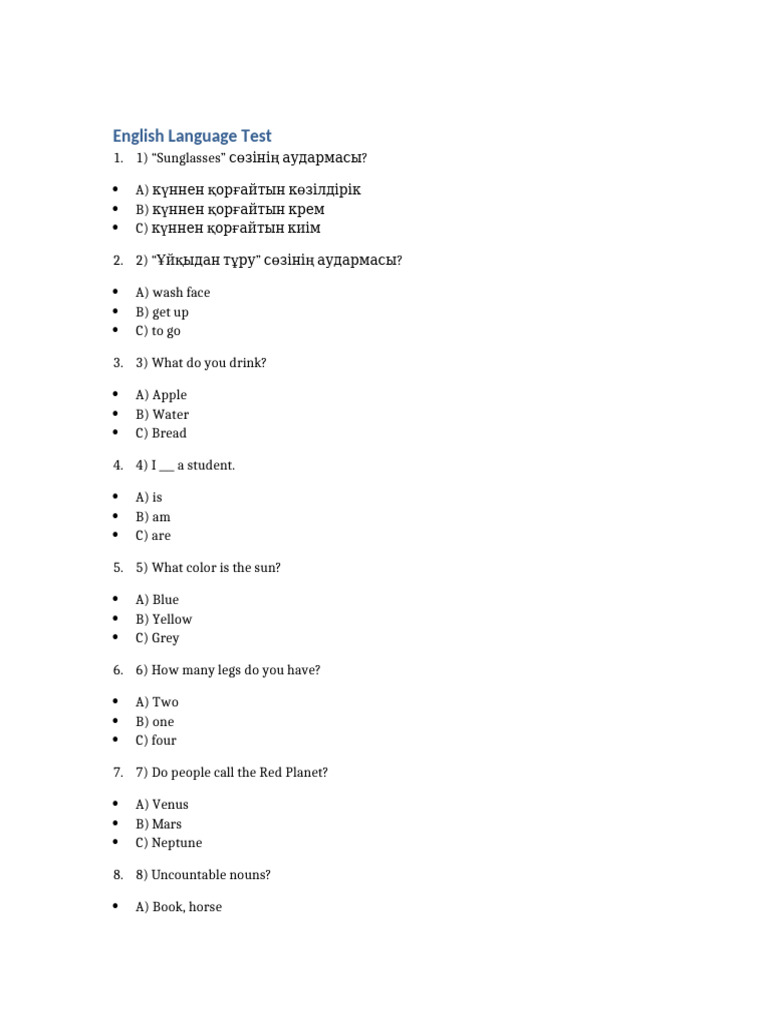 English Language Test | PDF