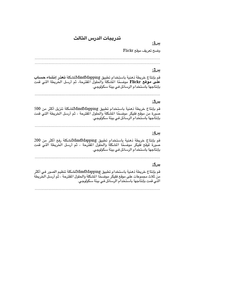 Untitled 4 Copy 2 PDF | PDF