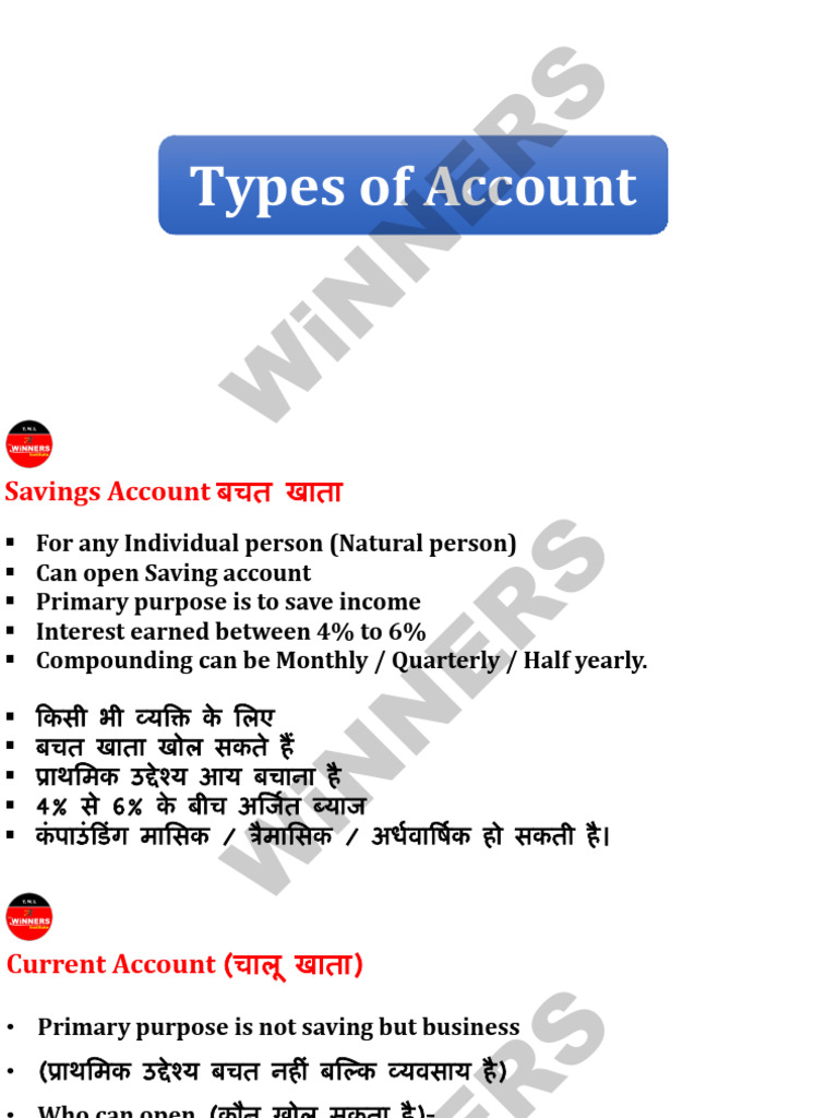 1202) Class-1 Types Of Account_notes 0 | PDF | Transaction Account | Money