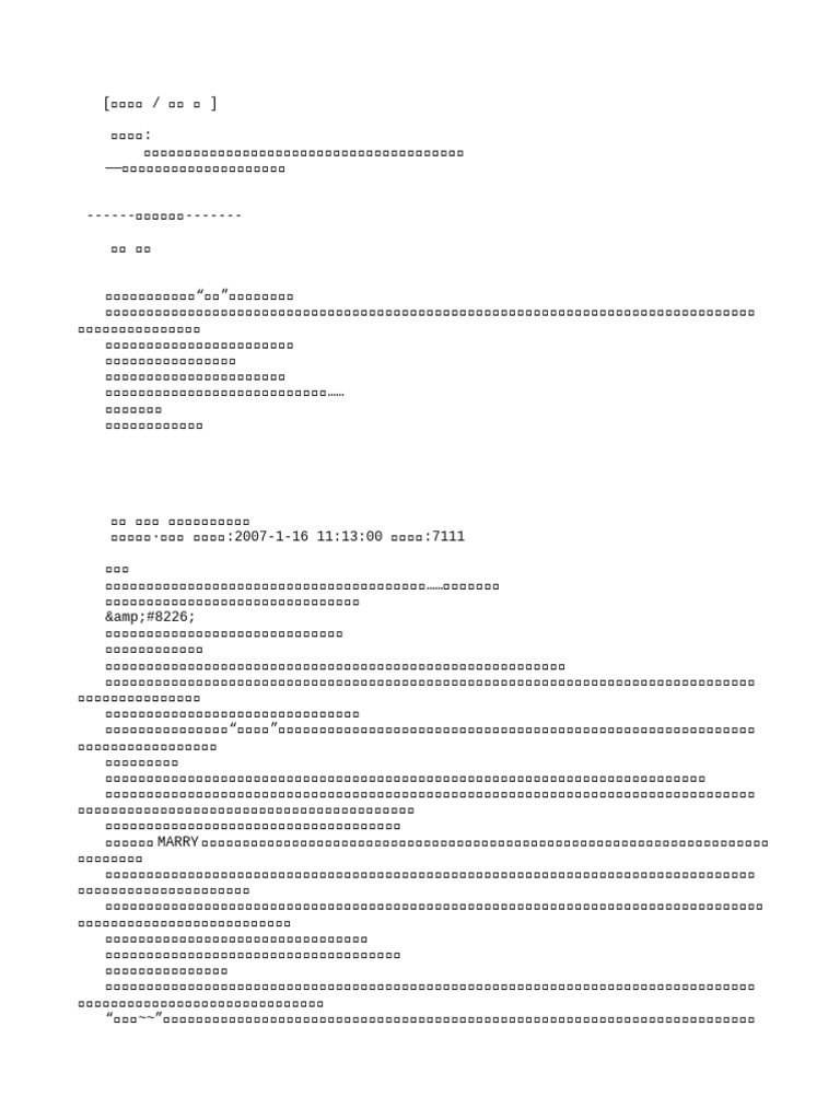 031.邪气凛然 | PDF