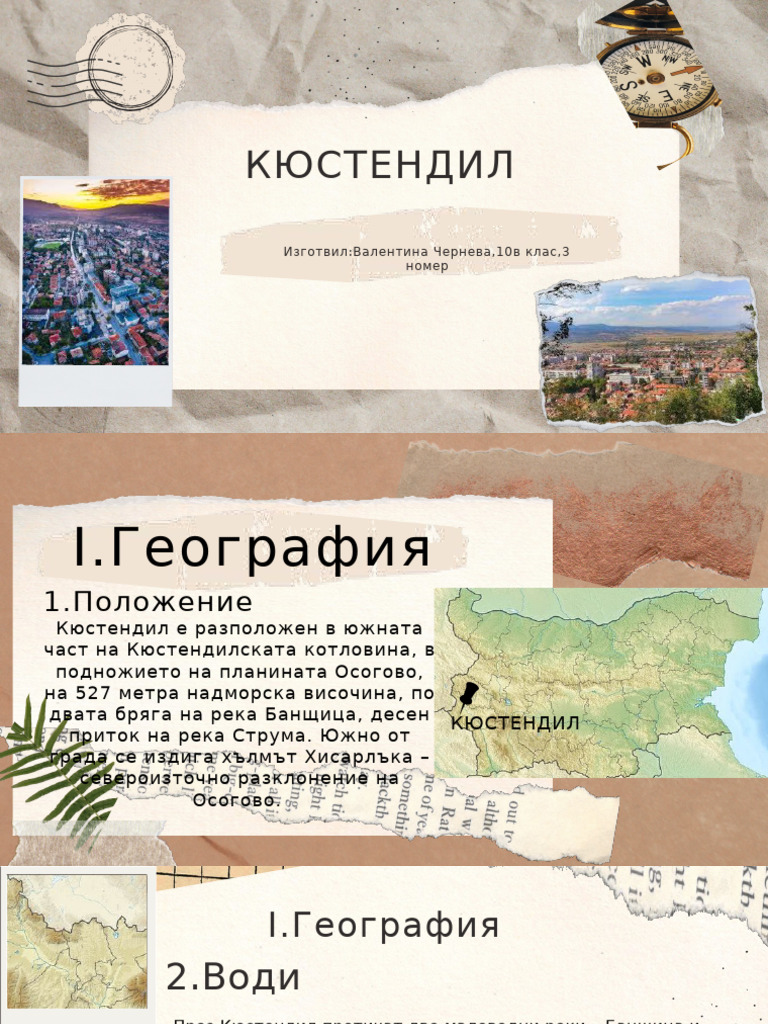 Introduction To Geography Education Presentation in A Brown and Beige ...