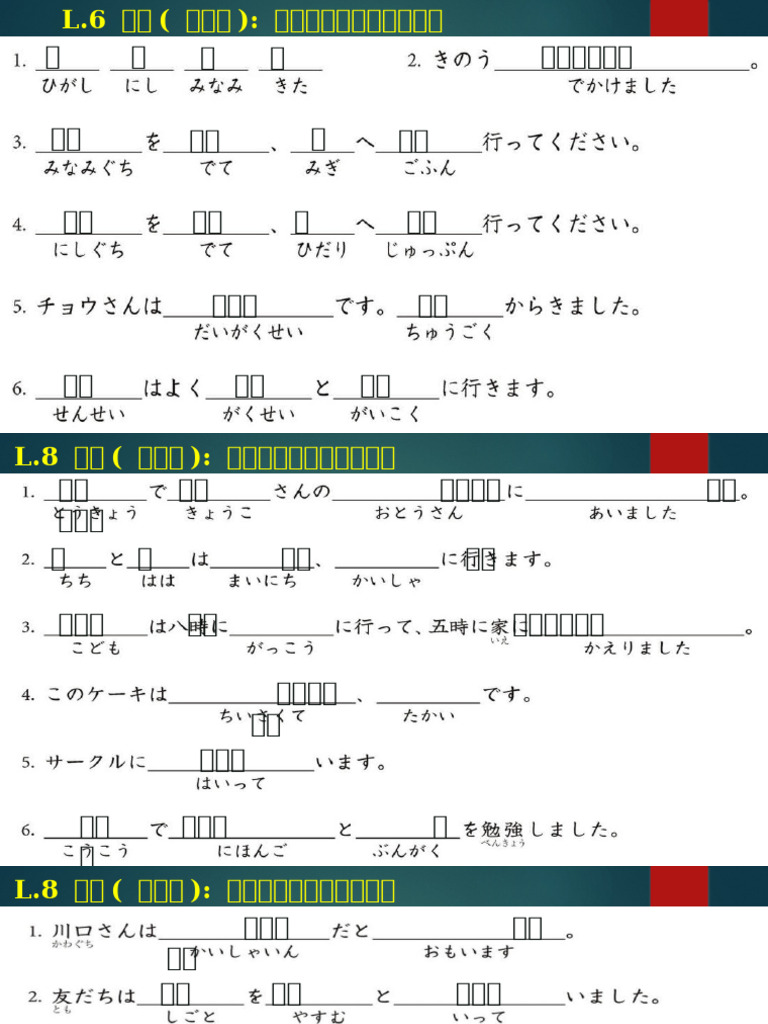 L.6 - L.11 Genki Kanji Workbook Sentences | PDF