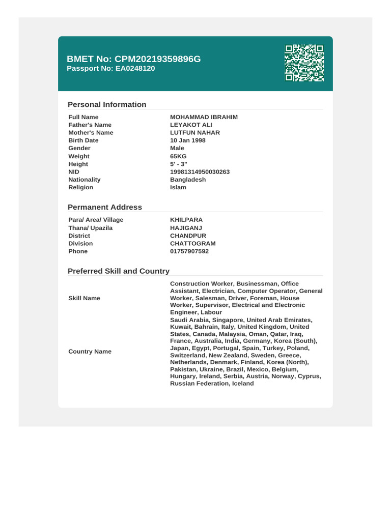 BMET Registration Card | PDF