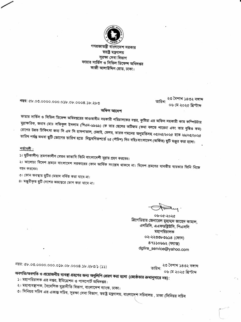 Ffi, N: Ffi Ffi - r6 Ffi: Ffi L | PDF