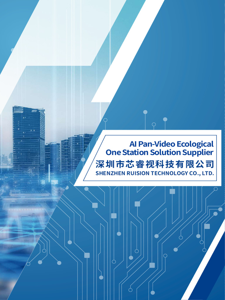 Ruision Product Catalog V8 - 241208 - 011053 | PDF | Camera | Usb