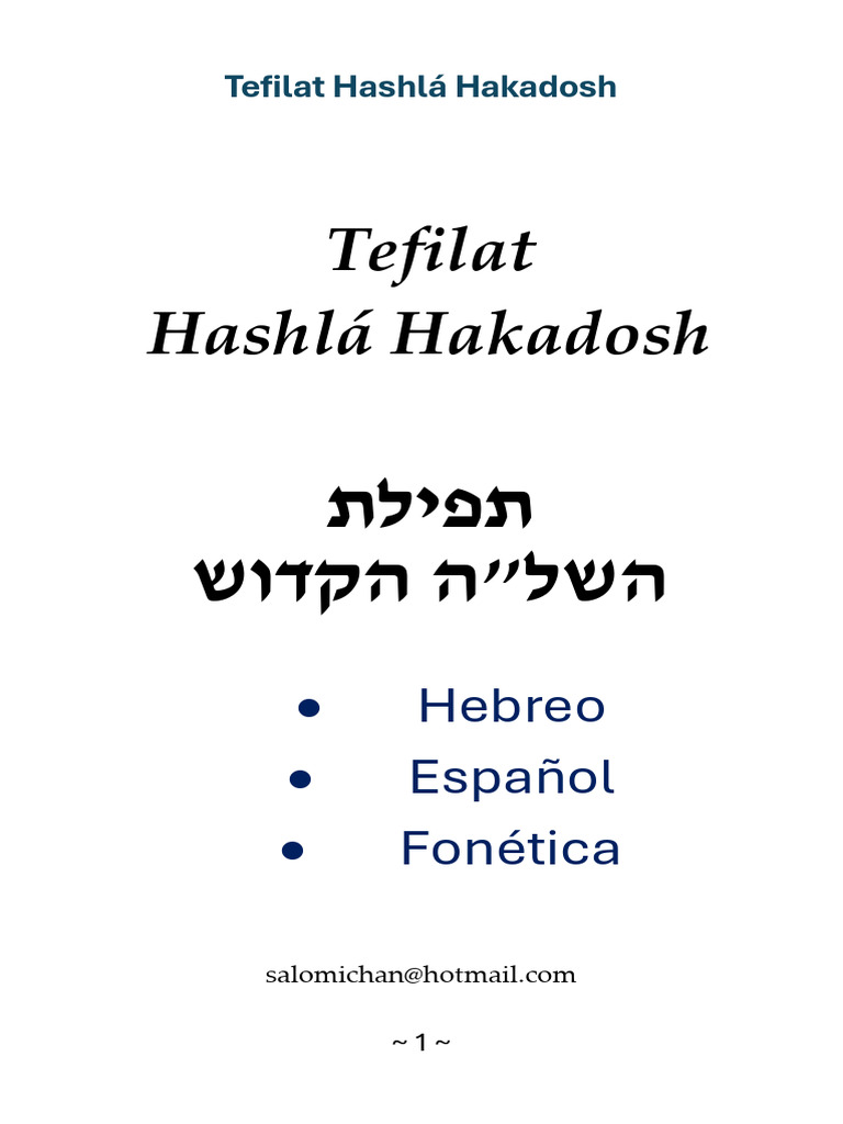 Tefilat Hashlá Hakadosh en Hebreo, Español y Fonética | PDF