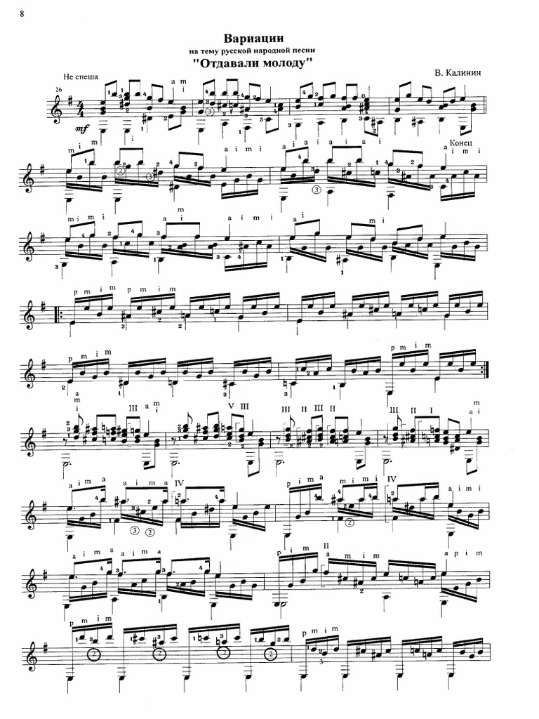 Variations On Russian Teme | PDF