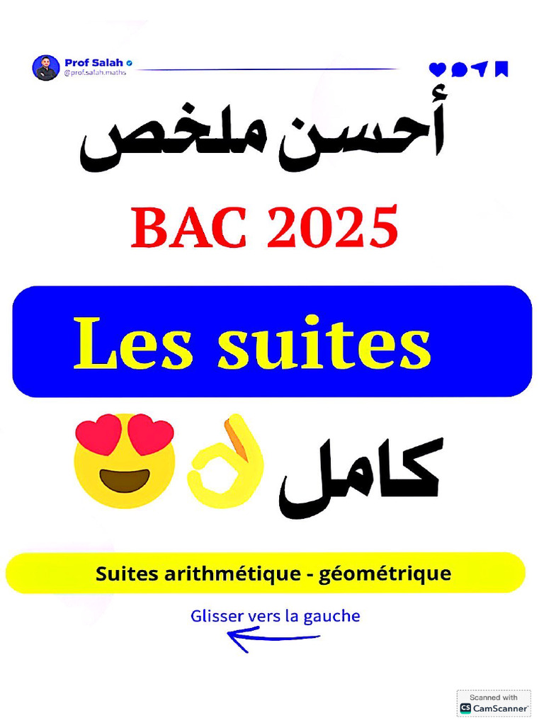 Résumé Suites | PDF