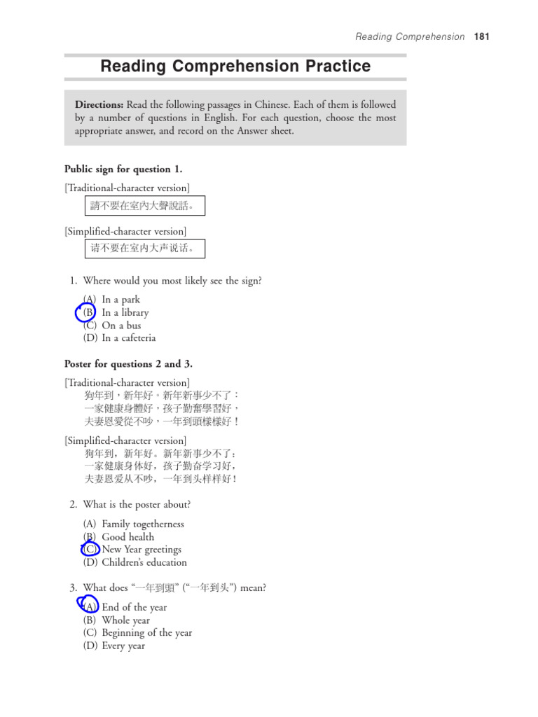 AP - Chinese - Language - and - Culture ( | PDF | Beijing