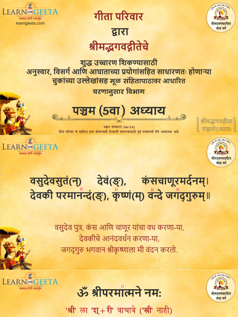 5th Slide Marathi 5.0 | PDF