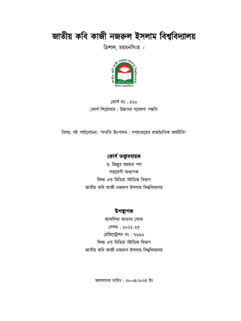 aKLIMA aSSIGNMENT | PDF