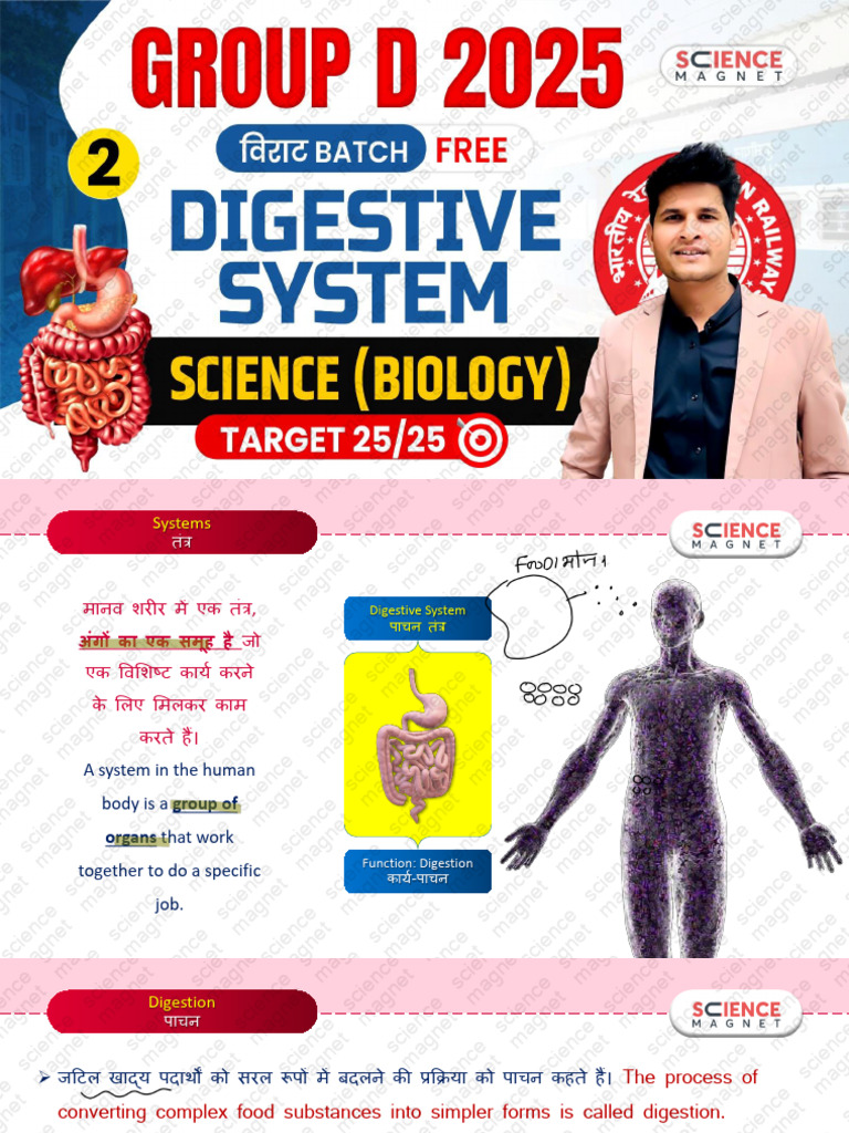 Railway Science Notes | PDF