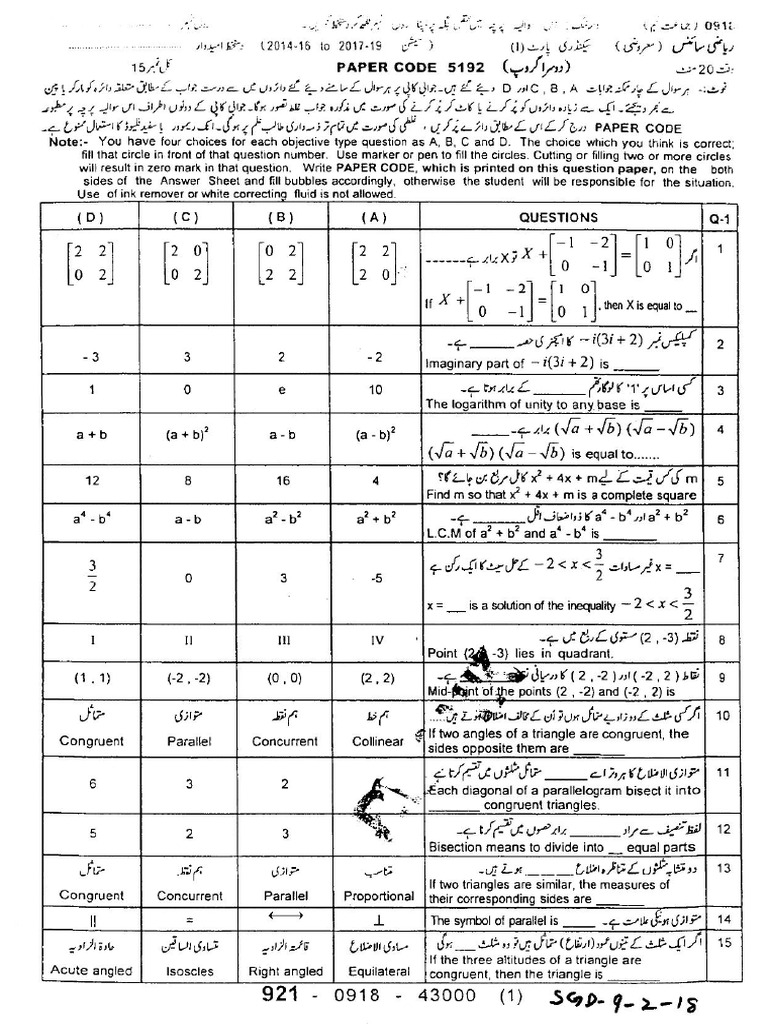 Math (Science) 9 SGD (G1 G2) 18 | PDF