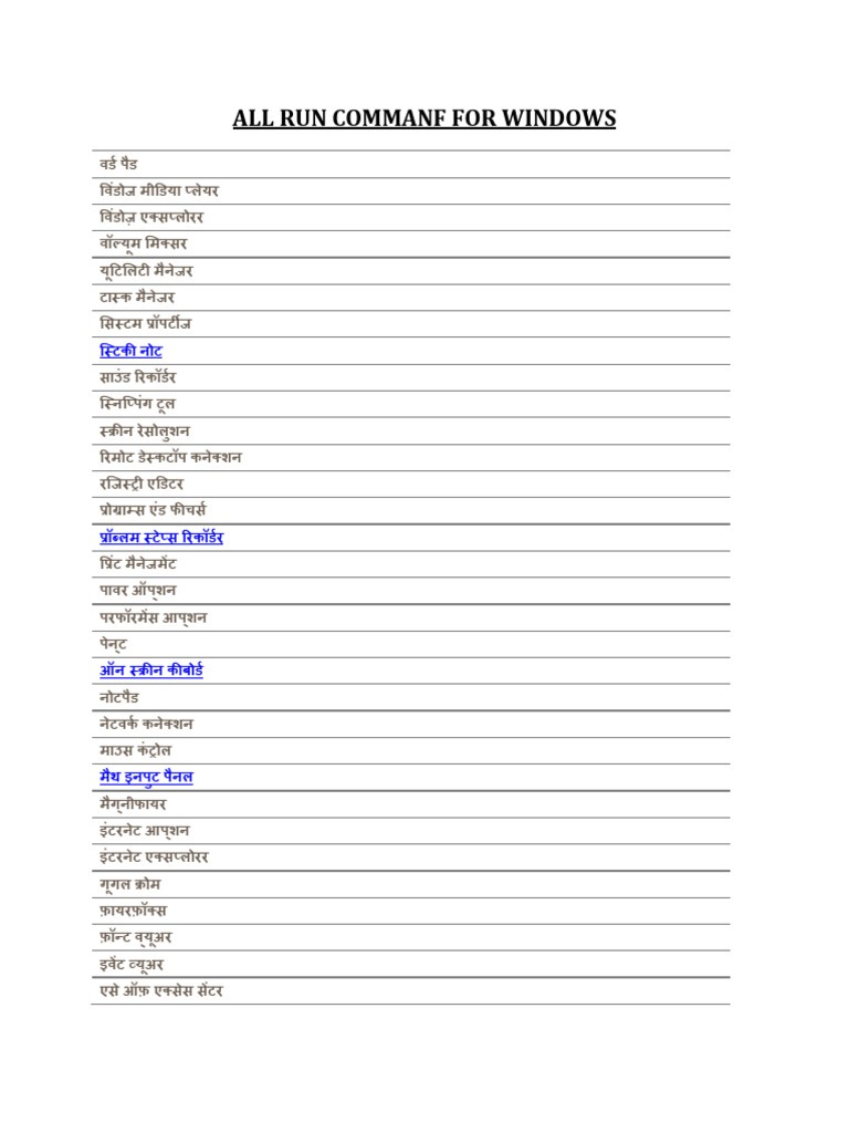 Essential Run Commands for Windows | PDF | Computer Architecture ...