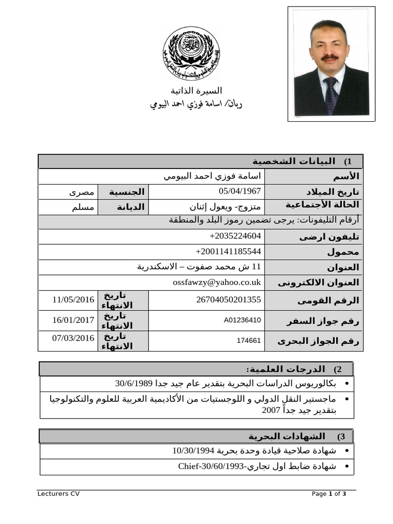 47 3475 Osama El-Bayoumi CV | PDF