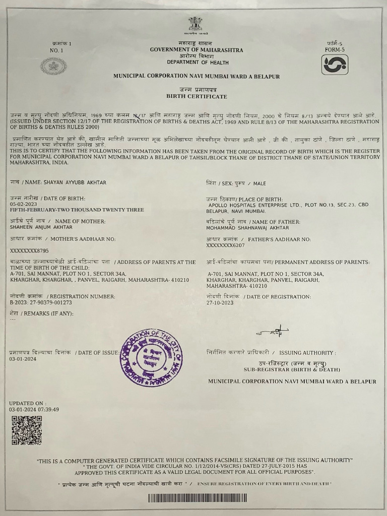 Shayan Berth Certificate For Print | PDF