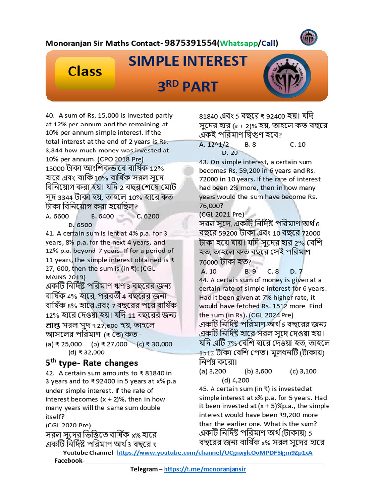 Simple Interest 3RD Part (Tufan Batch) | PDF
