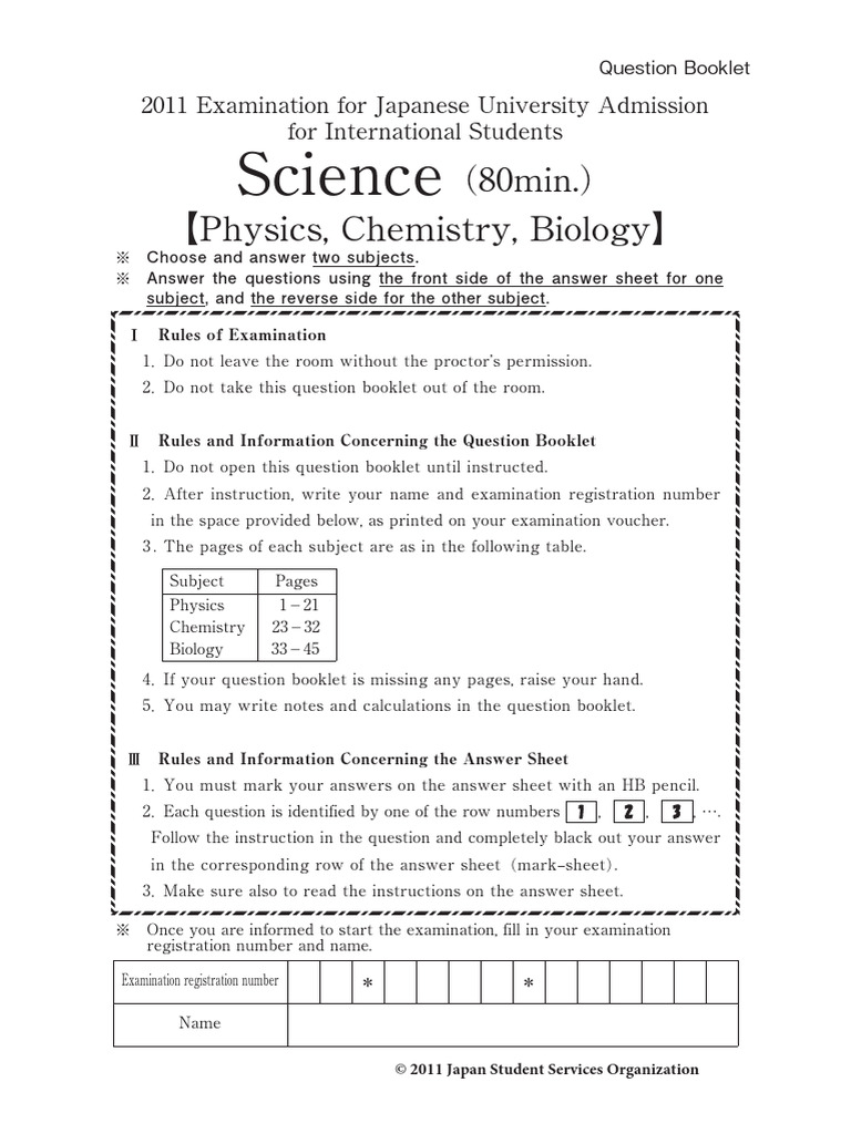 Exam Rules for Japanese University Science | PDF | Liver | Acid