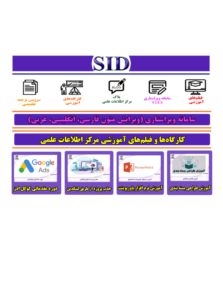 The Role of Simulation in Long-Rod Ricochet Phenomenon | PDF | Physical ...
