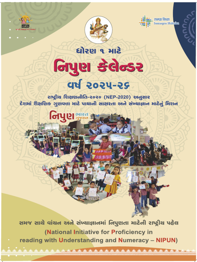 Nipun Calendar 2025 26 - Sahitya Mudranalay | PDF