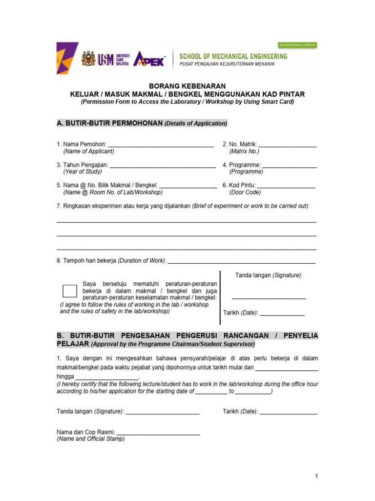 Borang Keluar Masuk Makmal - Menggunakan Kad Pintar | PDF
