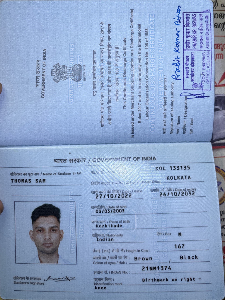 Sam Thomas CDC | PDF