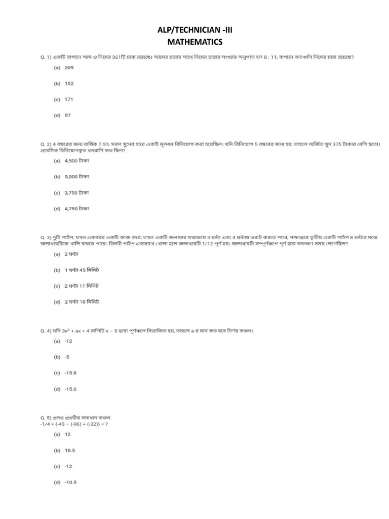 Math QS | PDF