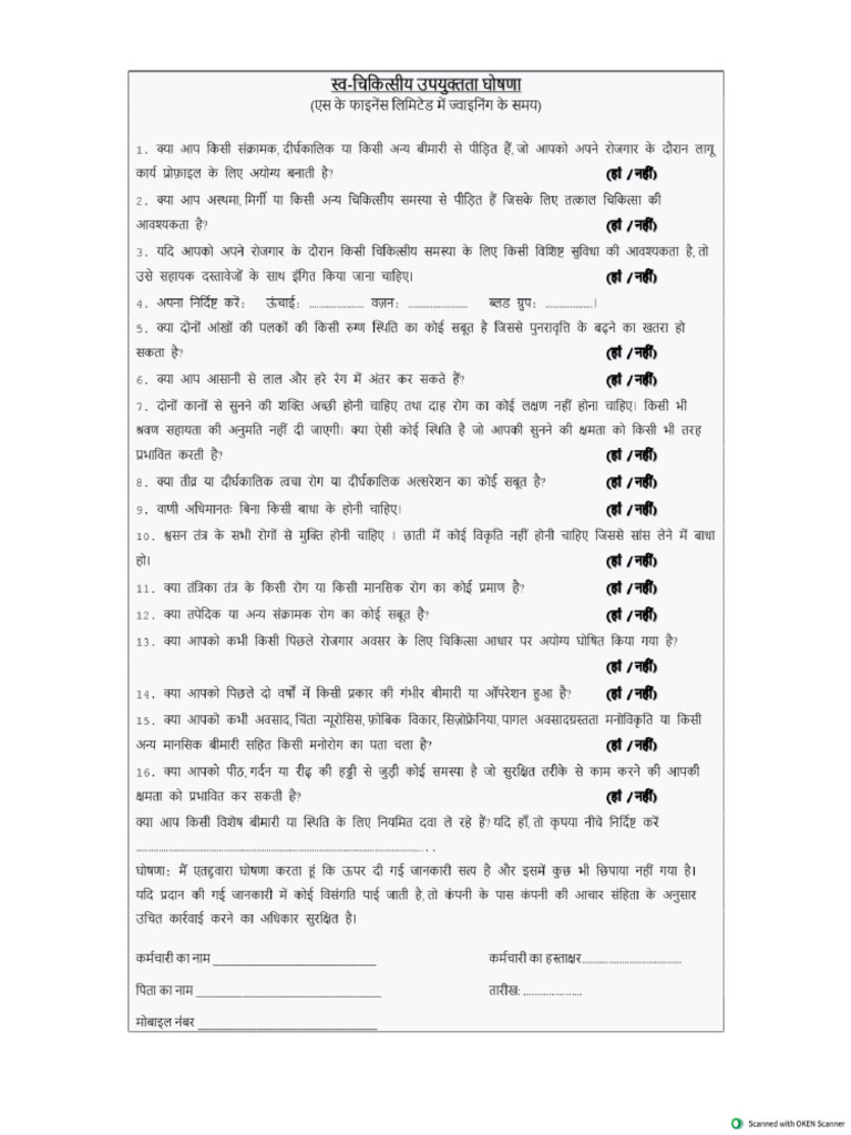 Self Declaration of Medical Fitness (Hindi) | PDF