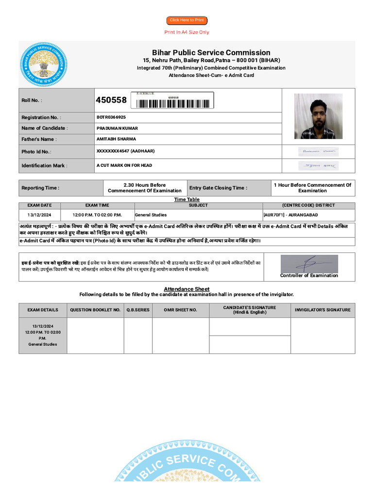 Onlinebpsc - Bihar.gov - in AdmissionProcess AdmitCardDashboard ...