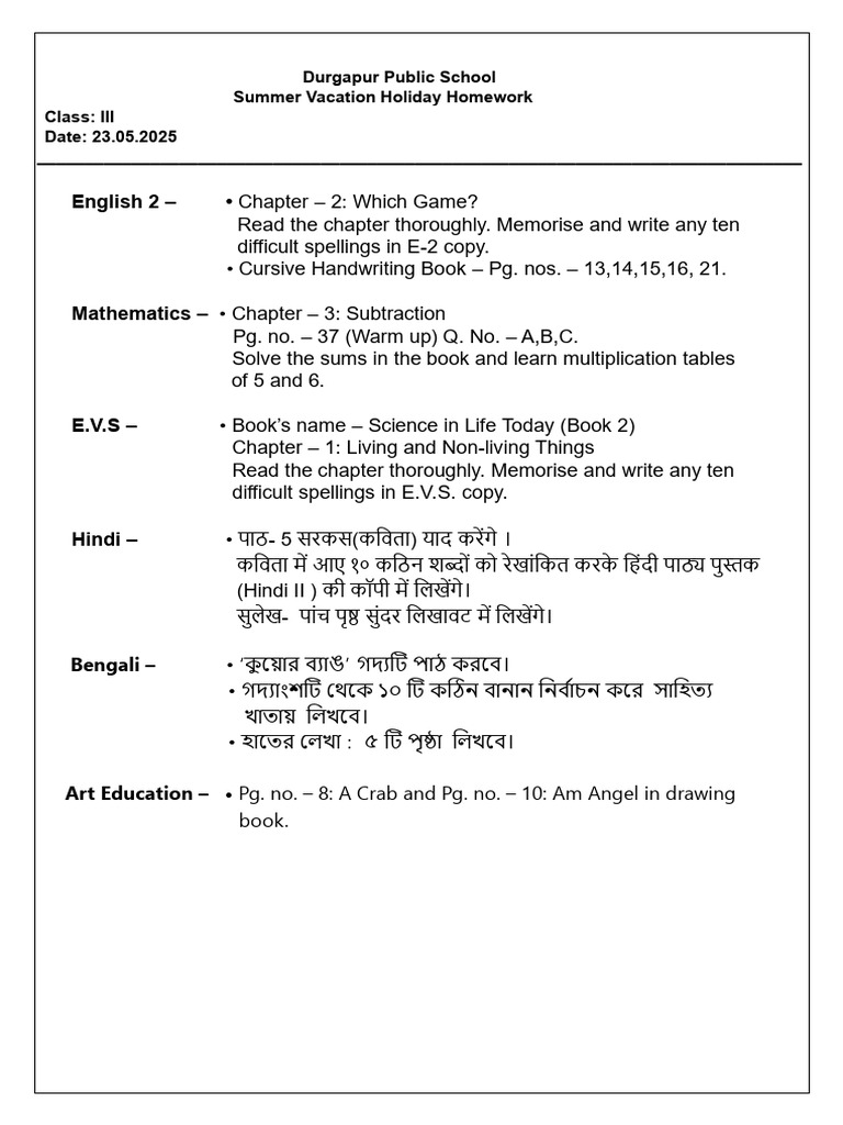 Class 3 Summer Homework | PDF