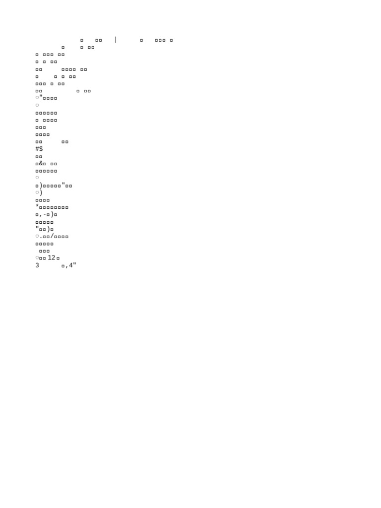 Maligai Saman List in Tamil | PDF