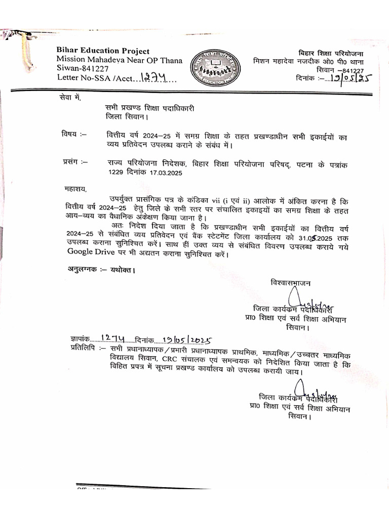 Letter No 1274 Dated 19-05-2025 For Expenditure Detail All Unit | PDF