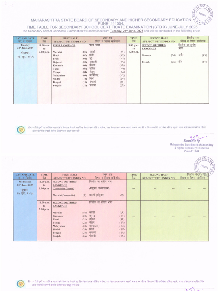 TIMETABLE SSC JUNE JULY 2025 E73b4bca4e | PDF