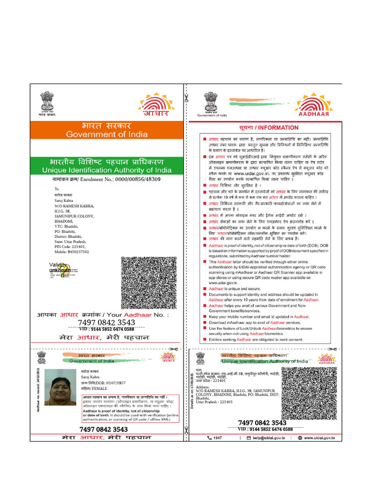 Aadhaar Card | PDF