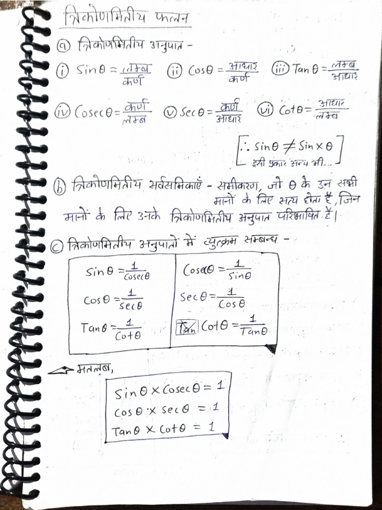 Trigonometry Handwritten Formule | PDF
