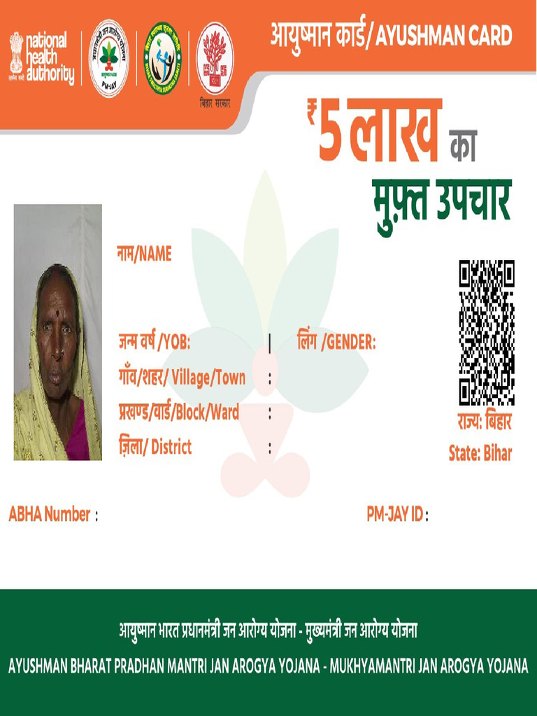 Urmila Devi - PQDYNFC69 | PDF