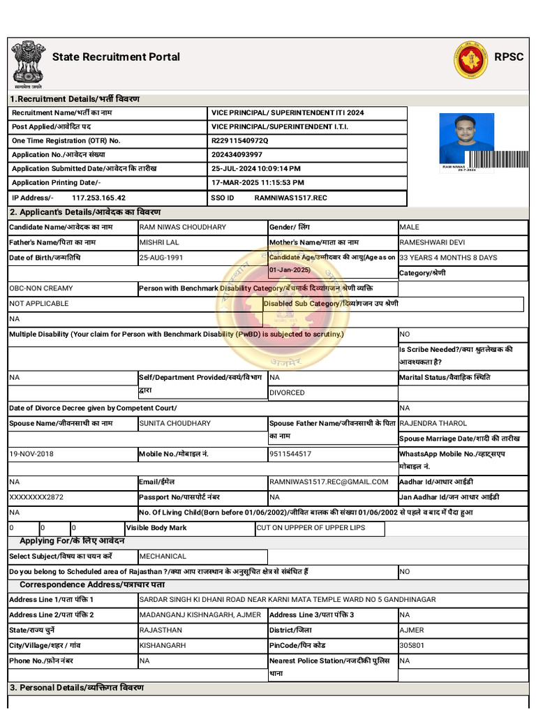 RPSC Vice Principal | PDF