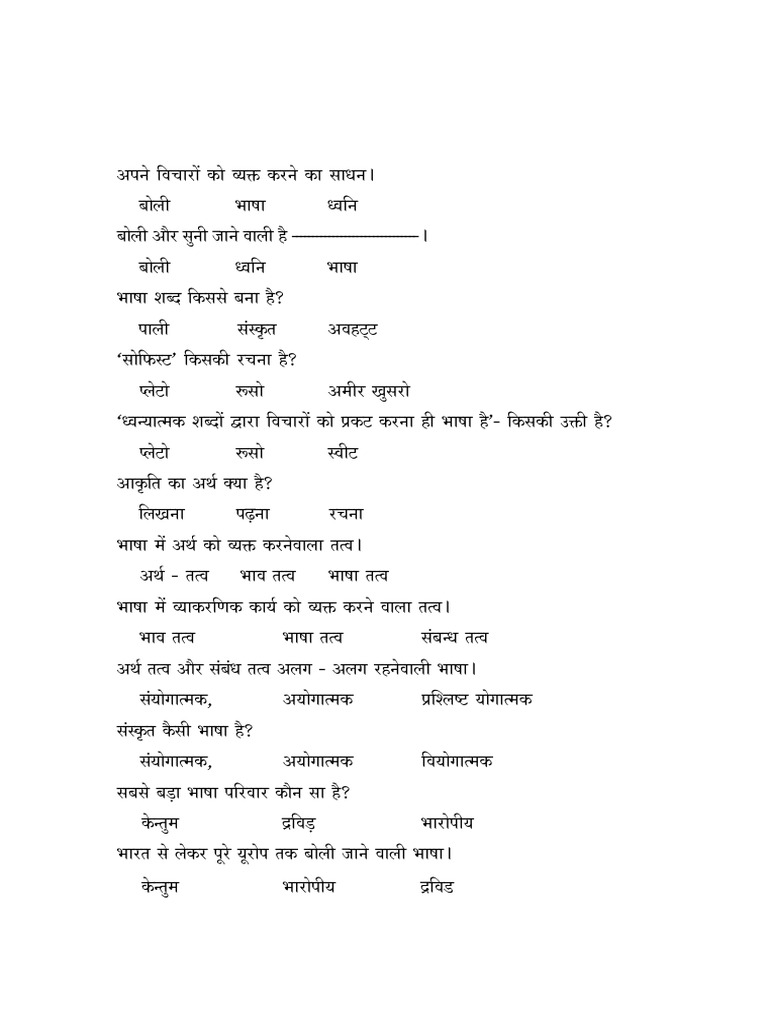 HN010203DEVELOPMENT-AND-STRUCTURE-OF-HINDI-LANGUAGE | PDF