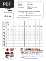 Japanese Kanji Numbers 1-10 Guide | PDF | Chinese Characters | Languages