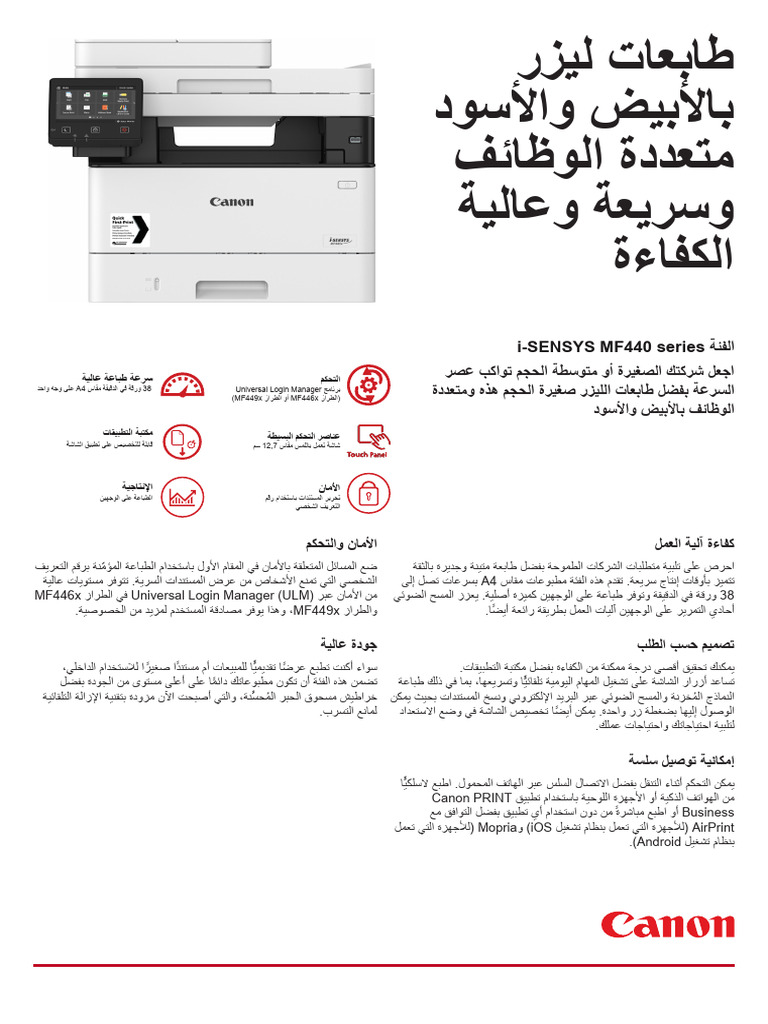I Sensys Mf440 Series Datasheet Ar Final Digi I Sensys Mf440 Series Ar ...
