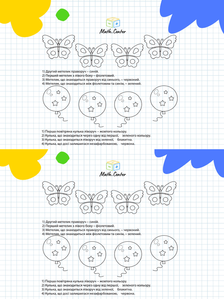 Coloring 1 | PDF