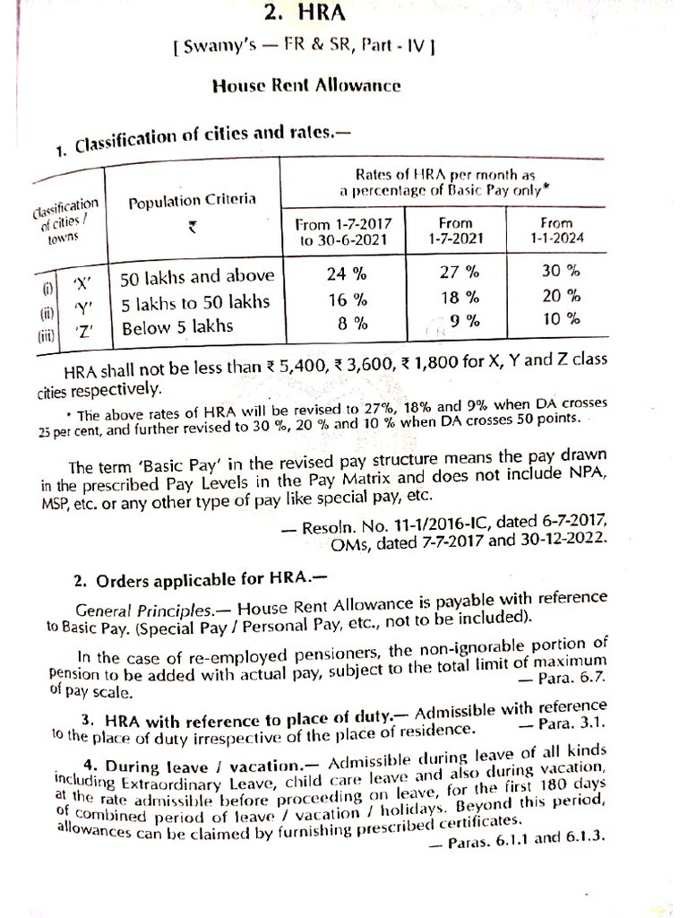 HRA-1 Swami Handbook | PDF