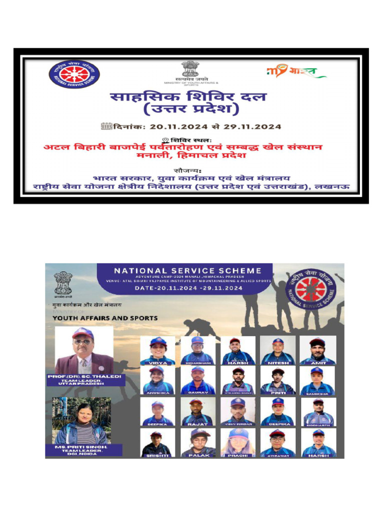 ABVIMAS, Adventure Camp U.P. Report | PDF | Knot | Tent