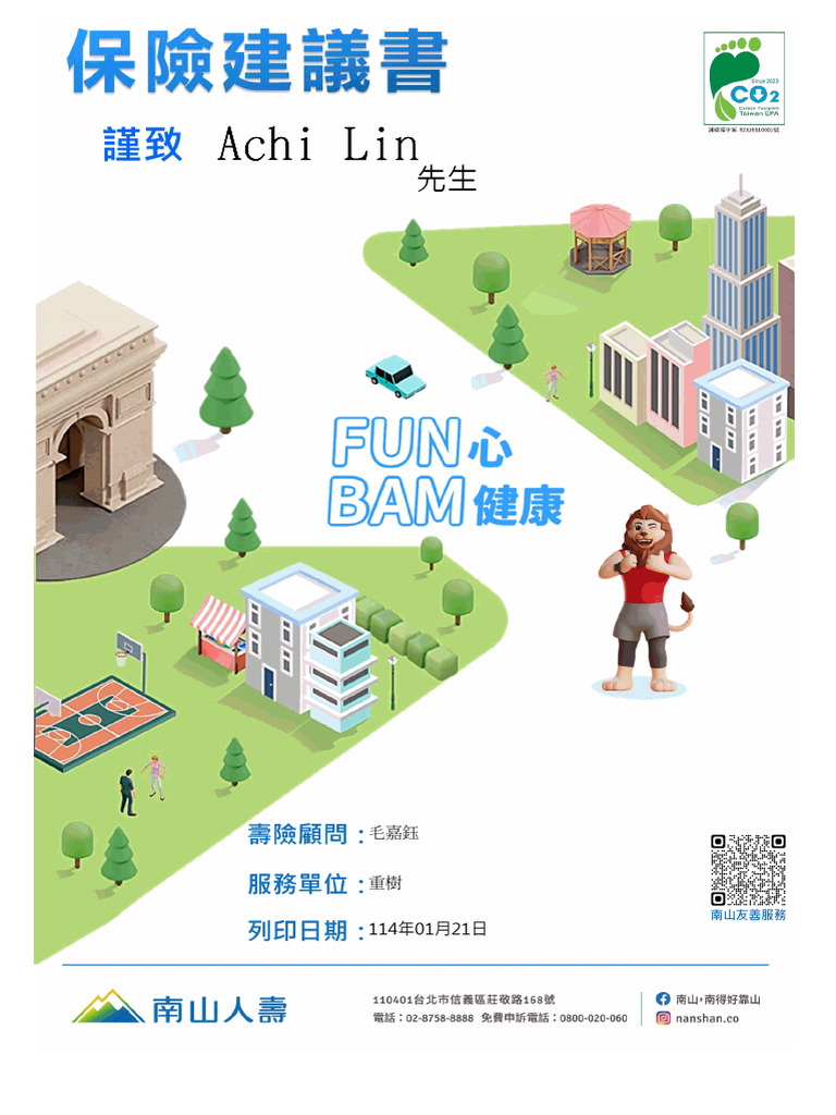 Proposal 26255066613 | PDF