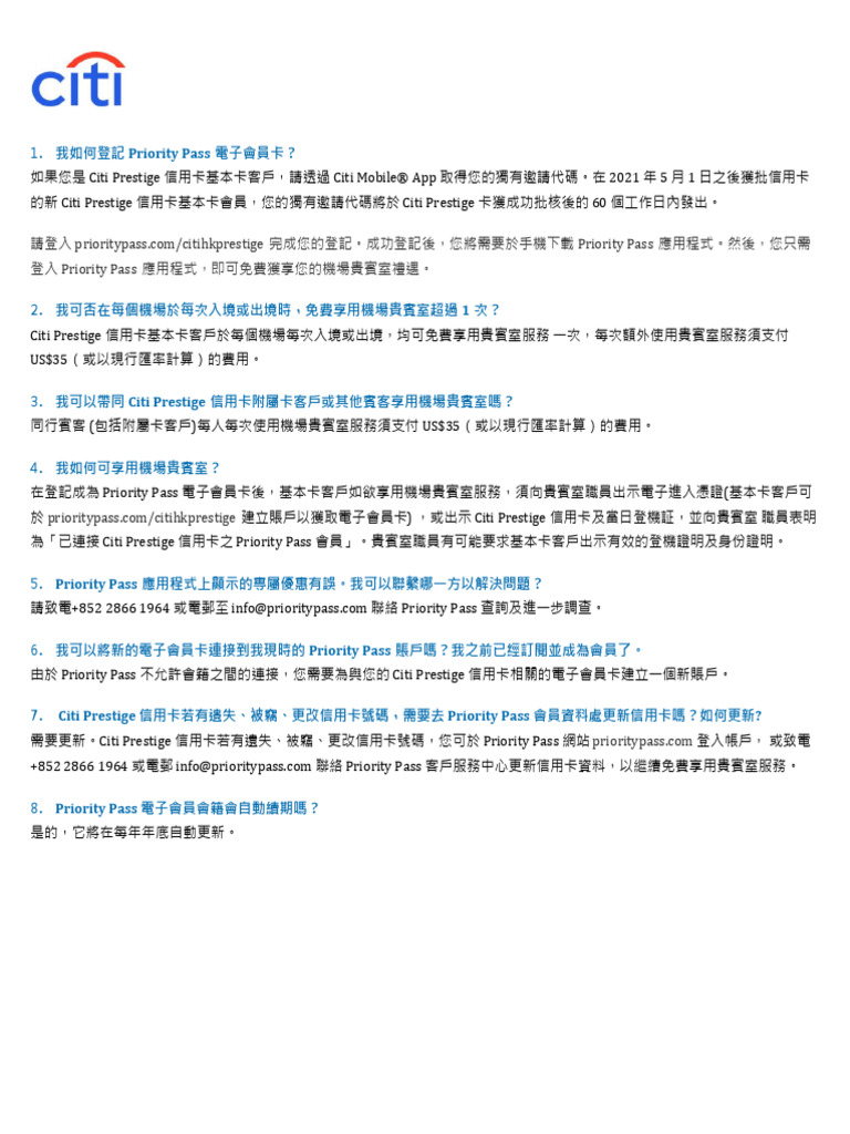 2021 Priority Pass Faq | PDF