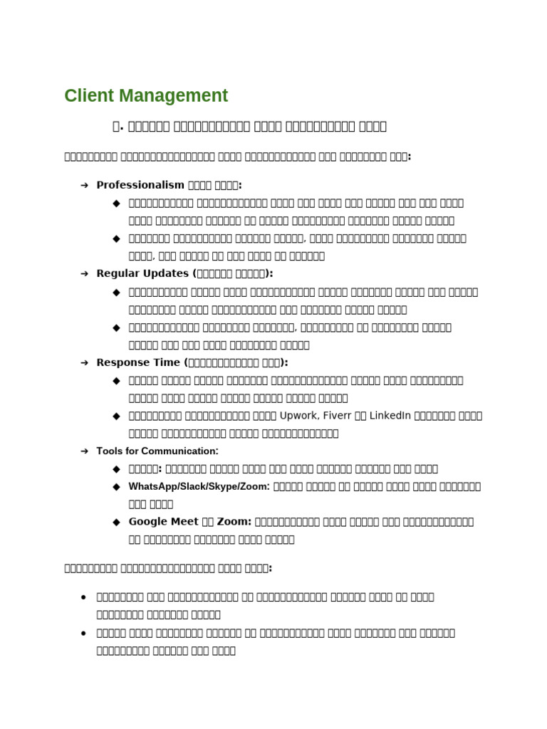 Final Guidelines To Get Clients | PDF