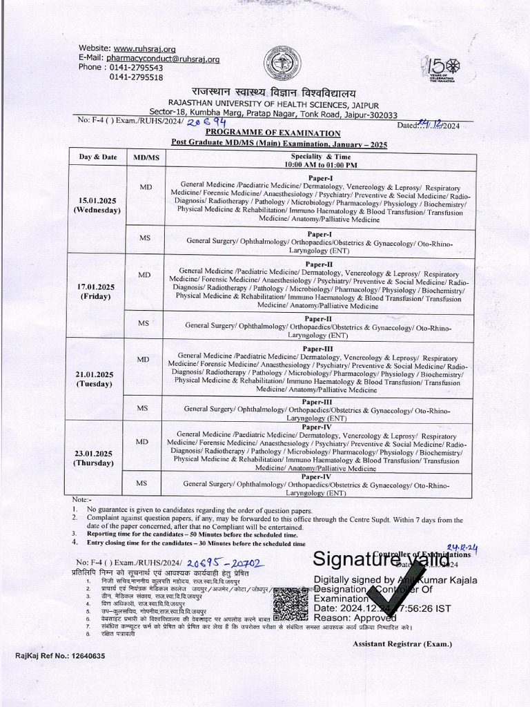 Time Table of MD MS Main Exam December 2024 | PDF