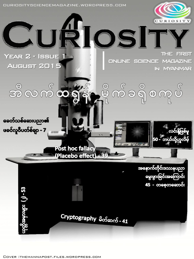 Curiosity Science Magazine Year 2 Issue 1 | PDF